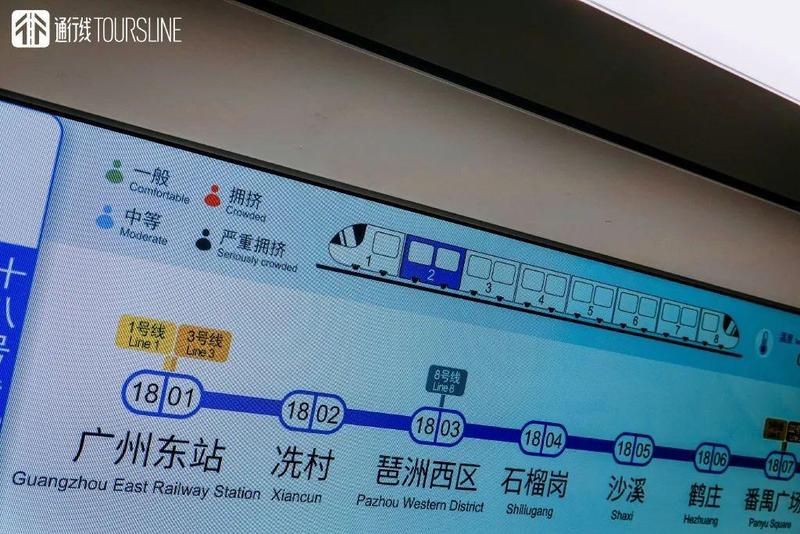 定了！深圳⇌广州地铁直达！网友：该用深圳通还是羊城通_深圳新闻网