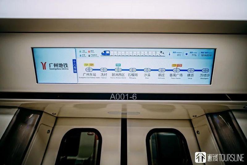 定了！深圳⇌广州地铁直达！网友：该用深圳通还是羊城通_深圳新闻网