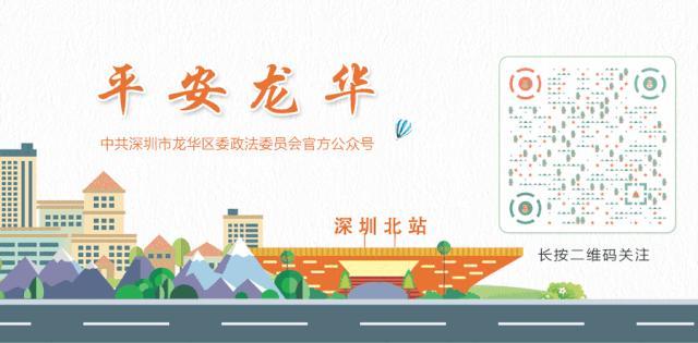 陈一新在全国政法队伍教育整顿办第八次主任会议上强调 加强政法战线先进典型选树宣传 大力弘扬政法英模精神_深圳新闻网