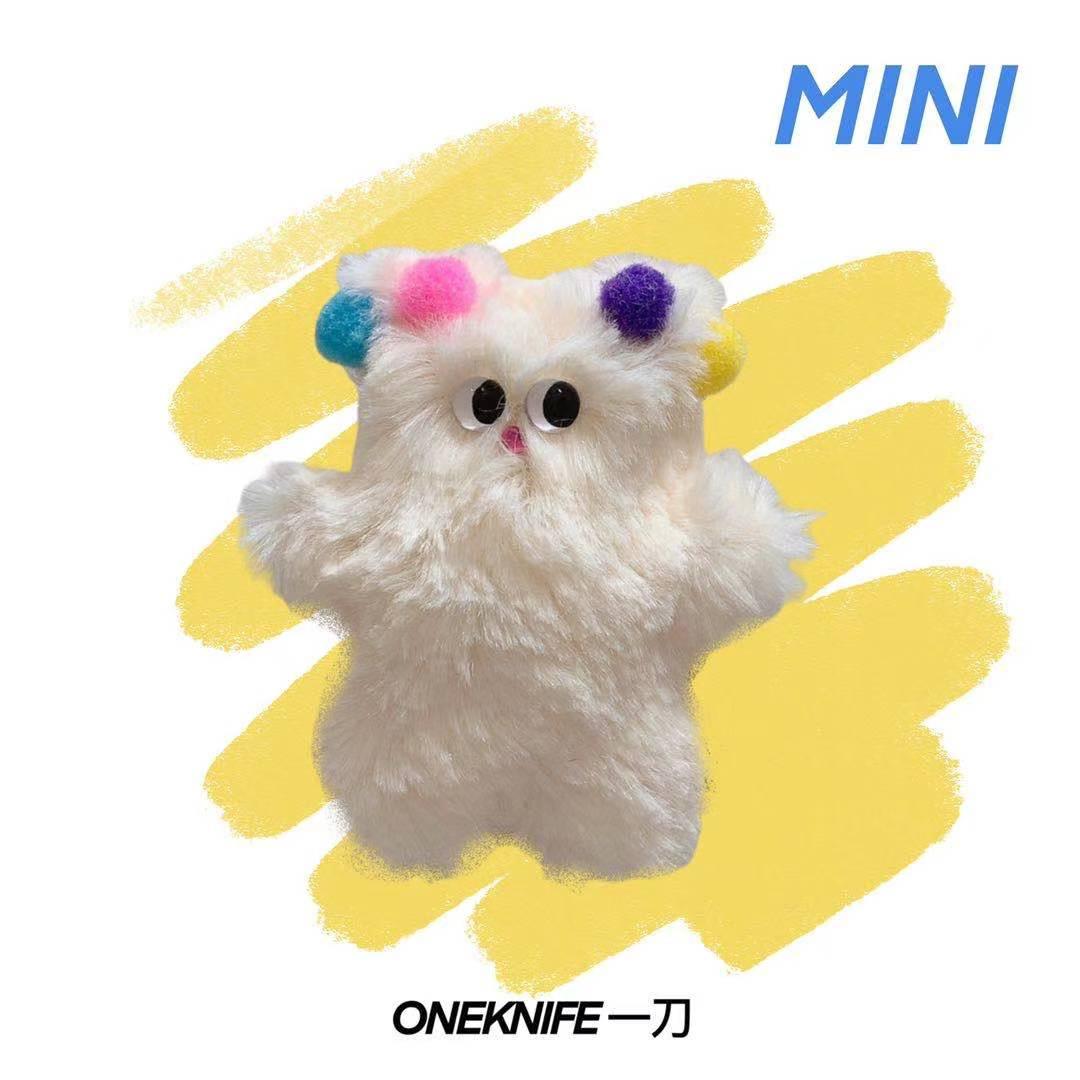 开幕剧透 |《Hi, I’m PUPU BABY》 毛绒小可爱奶噗噗新展预告，戳进来看布展花絮_深圳新闻网