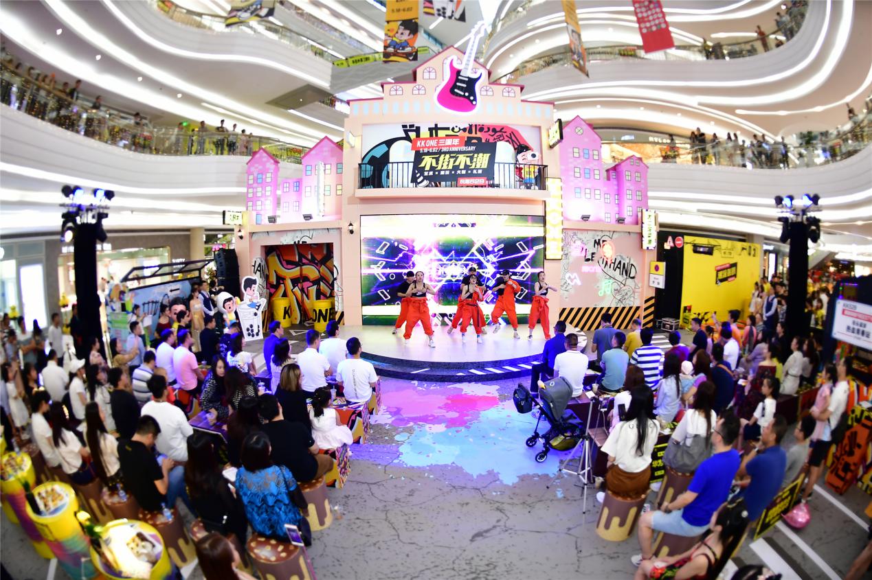 KK ONE三周年“不街不潮”轰趴引领“玩潮”态度_深圳新闻网