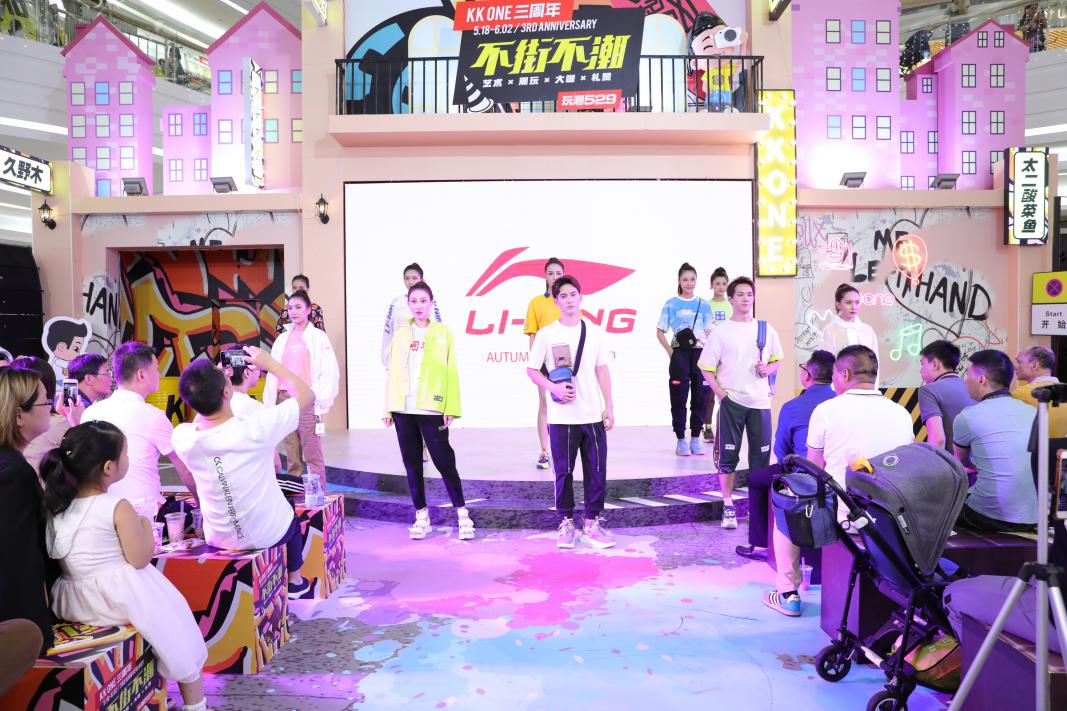 KK ONE三周年“不街不潮”轰趴引领“玩潮”态度_深圳新闻网